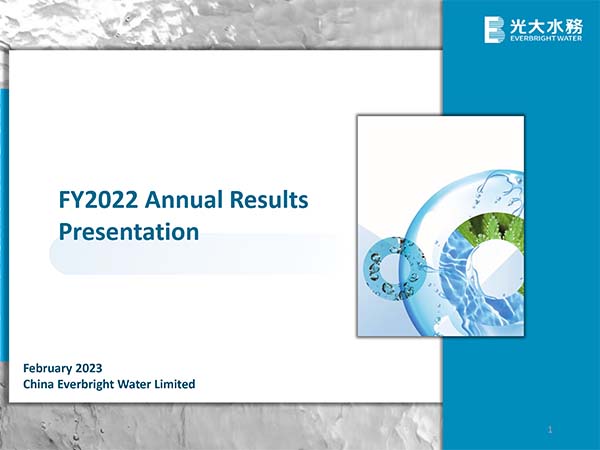China Everbright Water Ltd - Investor Relations > Presentations