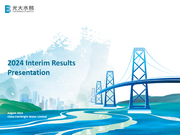 China Everbright Water Ltd - Investor Relations > Presentations