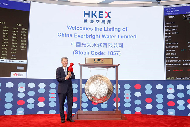 China Everbright Water Ltd - Media > Press Releases